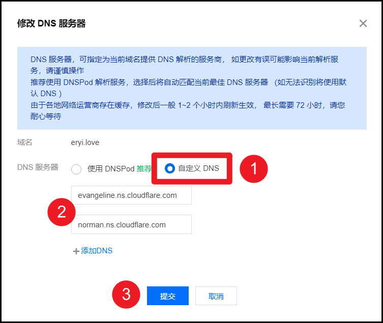 15 分钟搞定 Notion 自定义域名 - 笔记实操技巧二一的笔记